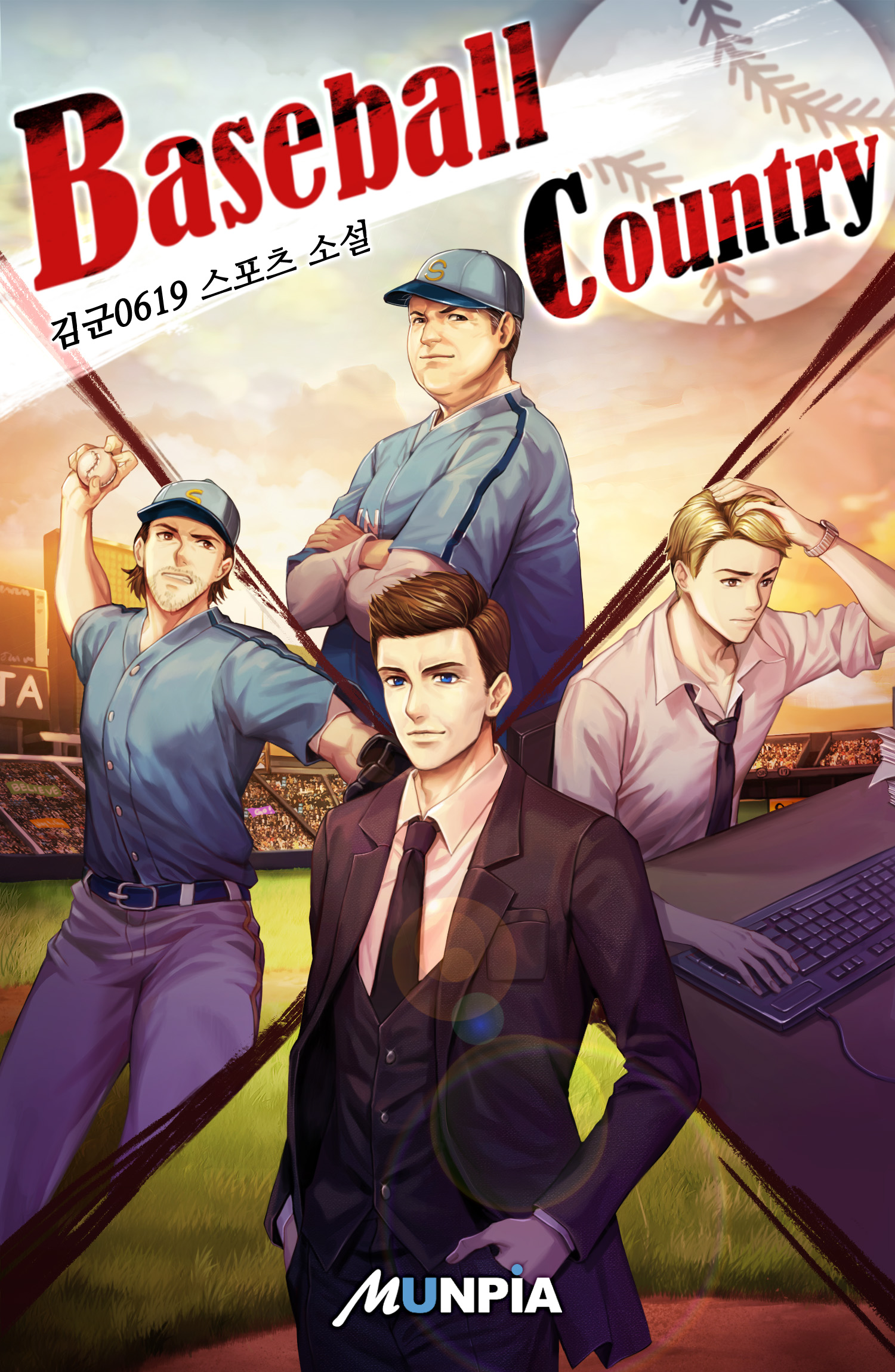 Baseball Country - 소설넷