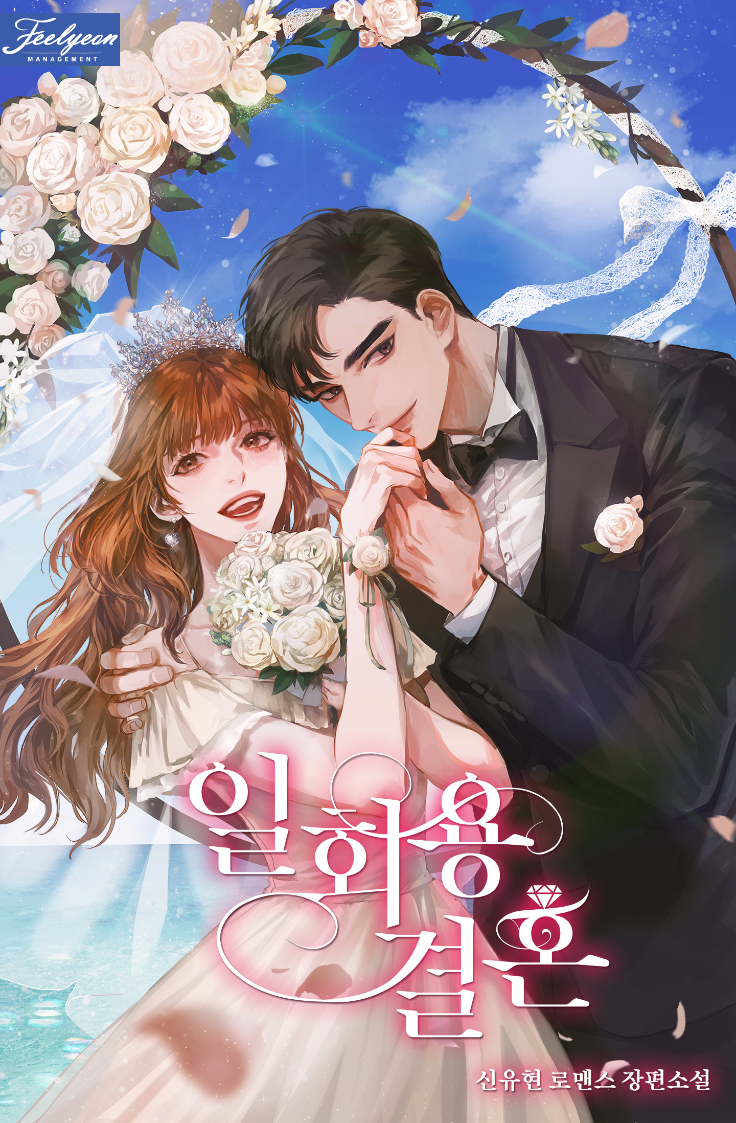 image.JPEG (1440×2196)