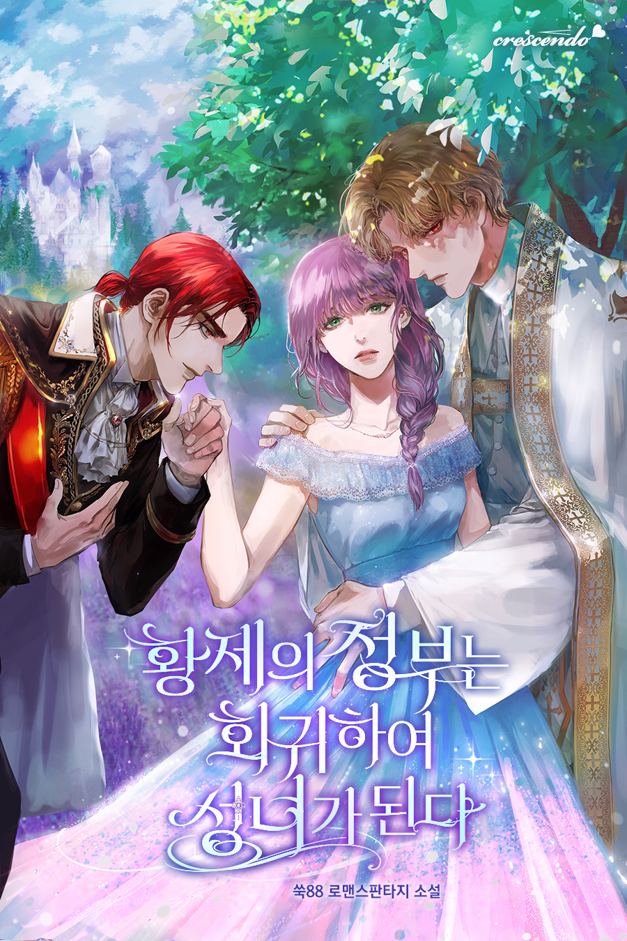 吸血鬼日记 花瓣网