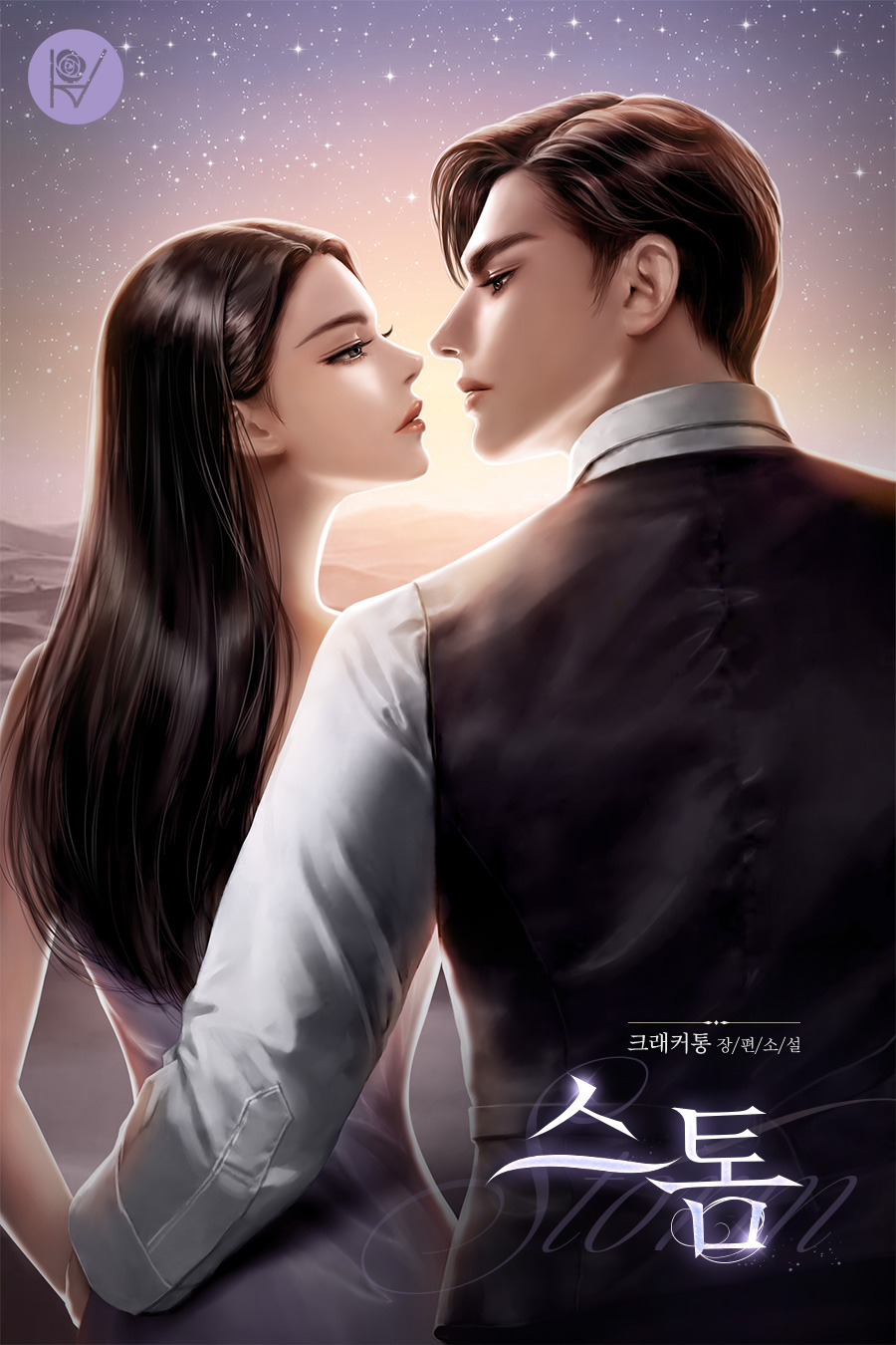 与你无关