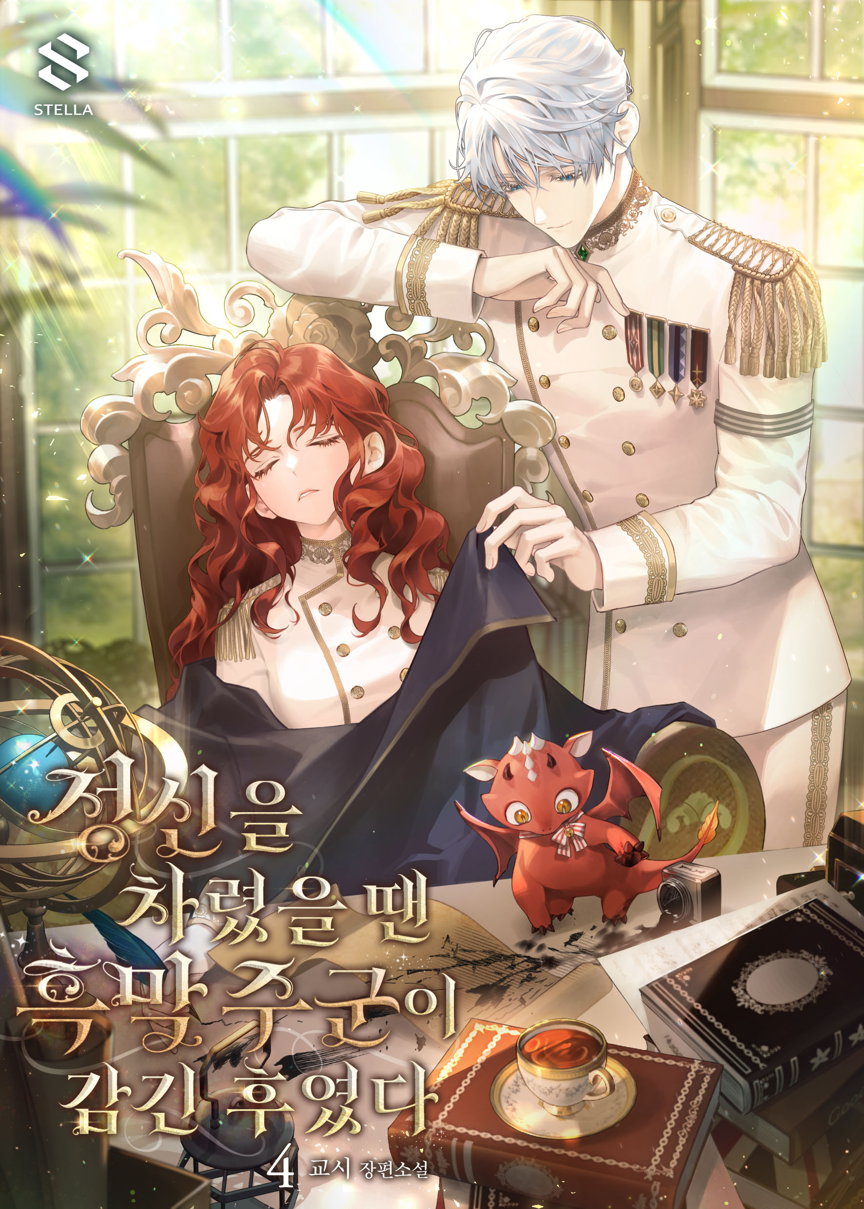 Á¤½ÅÀ»Â÷·ÈÀ»¶©Èæ¸·ÁÖ±ºÀÌ°¨±äÈÄ¿´´Ù_4.jpg (1772×2480)-花瓣网