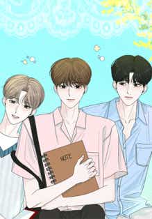 한 여름의 첫사랑 [BL]