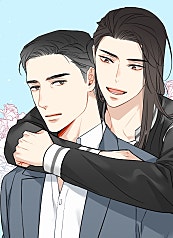 굿모닝 프로페서 [BL]