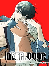 디어 도어(DEAR. DOOR) [개정판][BL]