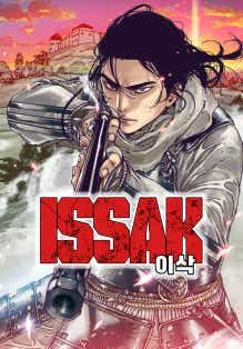 ISSAK