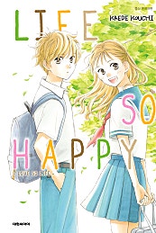 러브 소 라이프(LOVE SO LIFE)