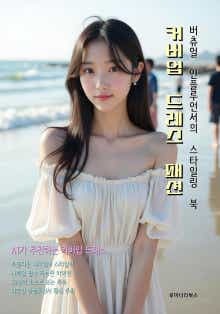 네이버 시리즈