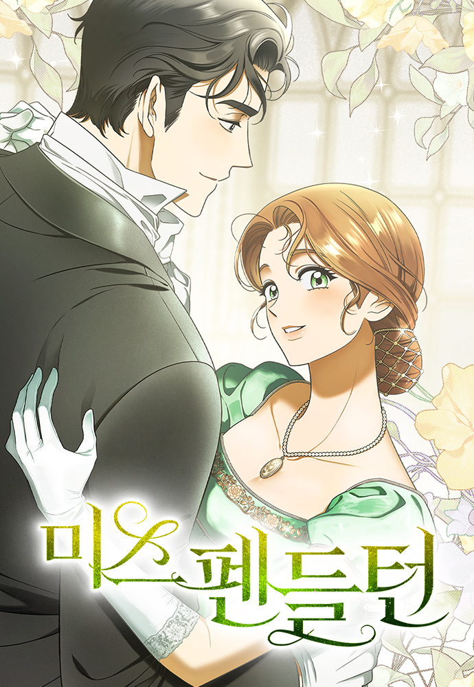 Spoiler - Miss Pendleton (미스 펜들턴) | Novel Updates Forum