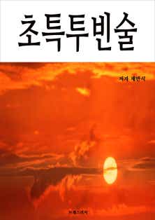 네이버 시리즈