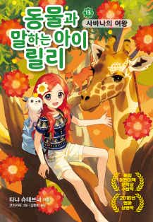 시리즈